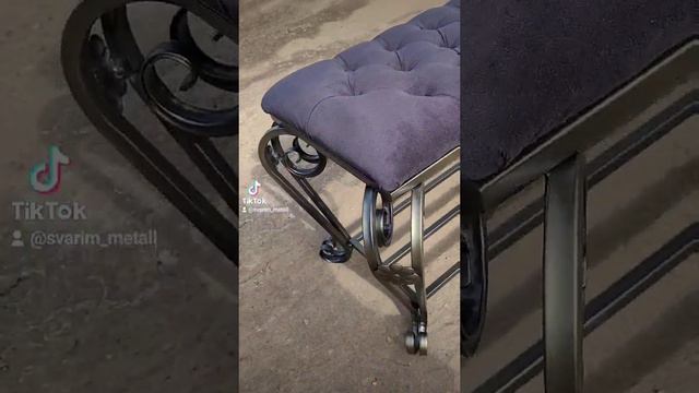 Банкетка Фирменная Производство Сварим Металл I ЛОФТ Мебель