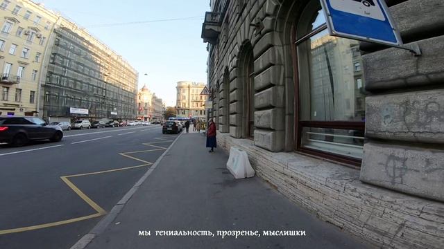 Питер острова 01 Город капкан Владимир LUMIERE сл. pointalex 03.10.21.mkv