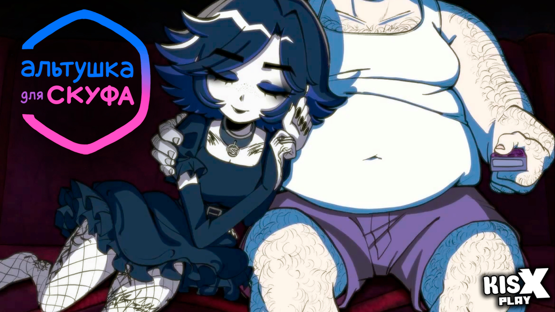 Ксюша Альтушка для скуфа #3