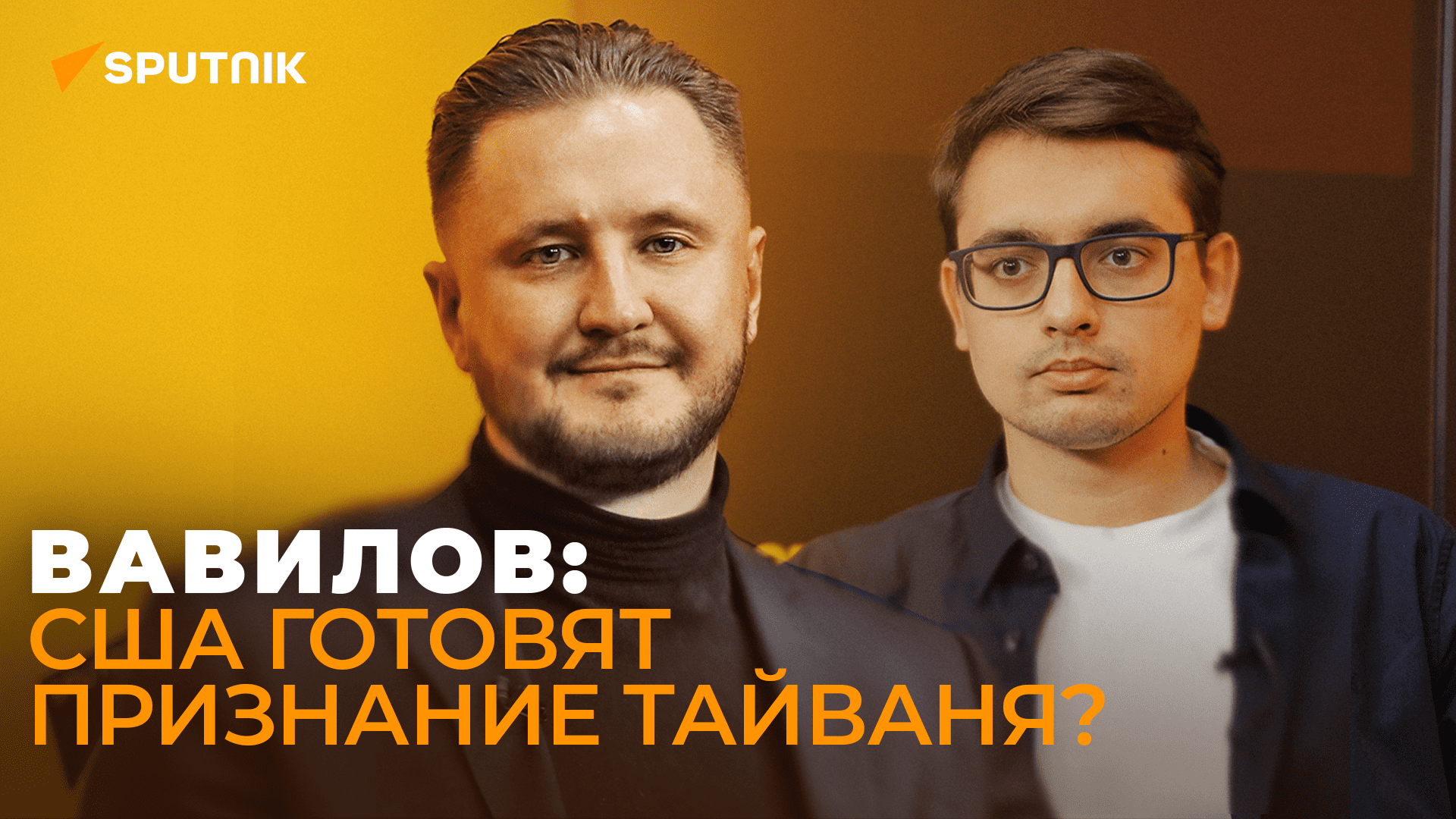 Вавилов: Китай готовится к войне с США, мирных сценариев больше нет