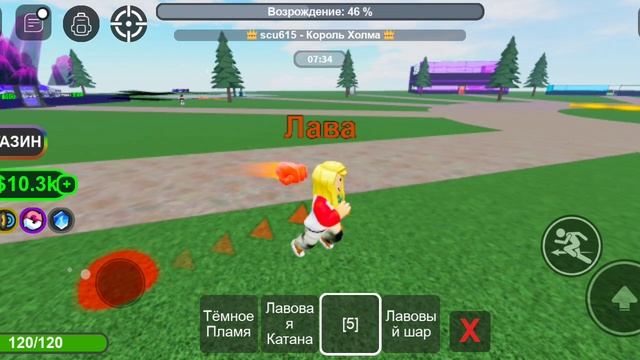 роблокс тайкун мага