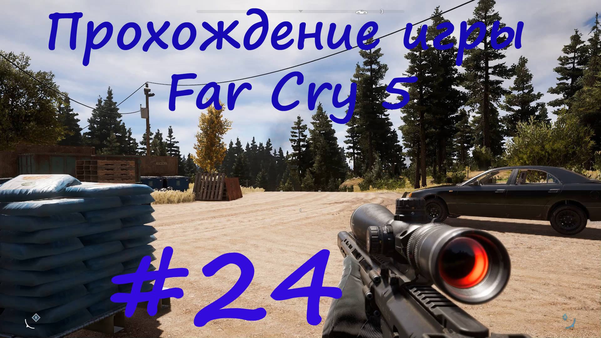 Far Cry 5 #24