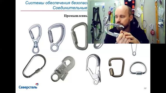 15. Карабины видео