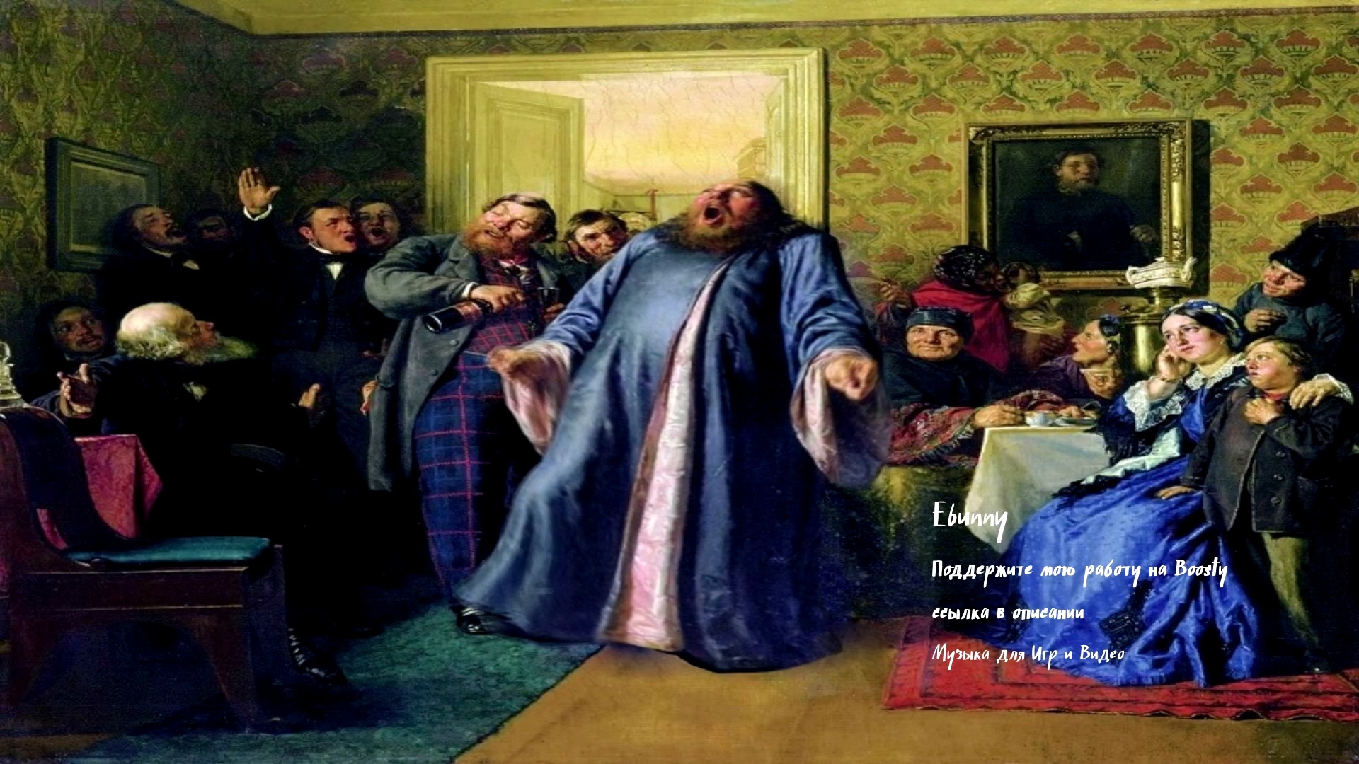 Ойся ты Ойся (Метал Кавер - Вокал)