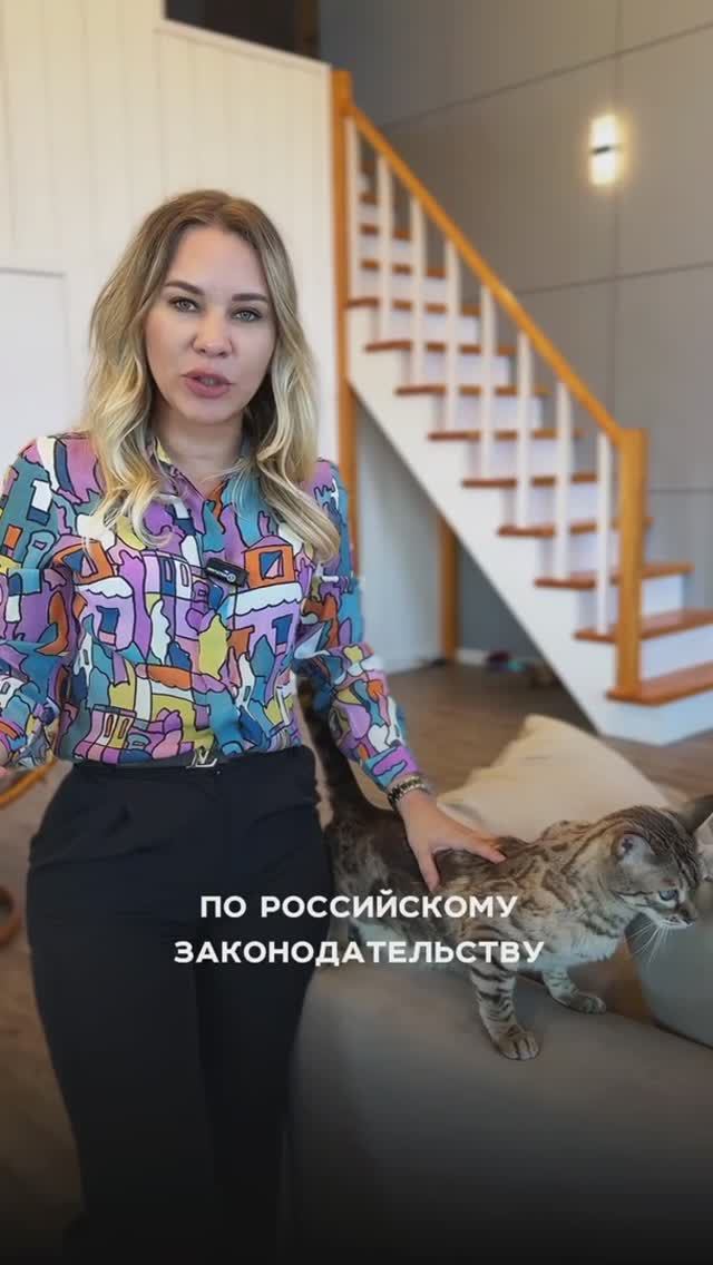 Как трактует животных законодательство? | ССП-Консалт