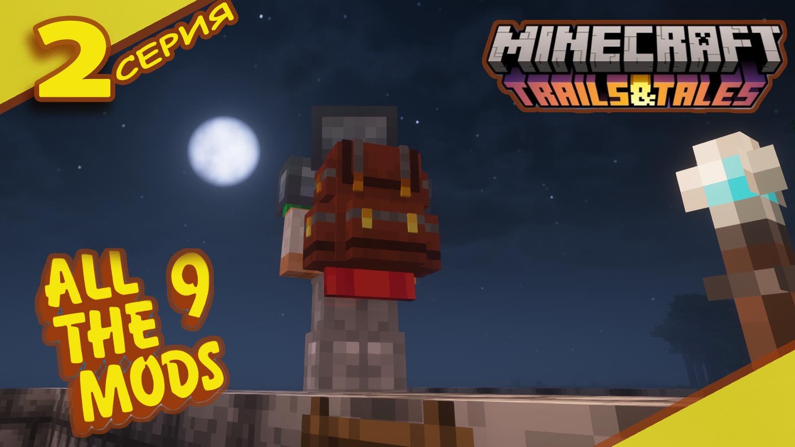 Я не Майнер, я Дайвер! "2" ALL THE MODS 9 1.20.1 #minecraft #mods #atm