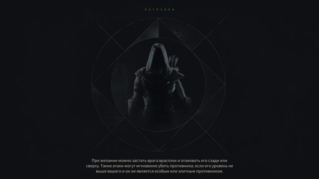 🎥Проходим🎥 игру 🛠️ Robin Hood - Sherwood Builders🛠️ 🎥#13