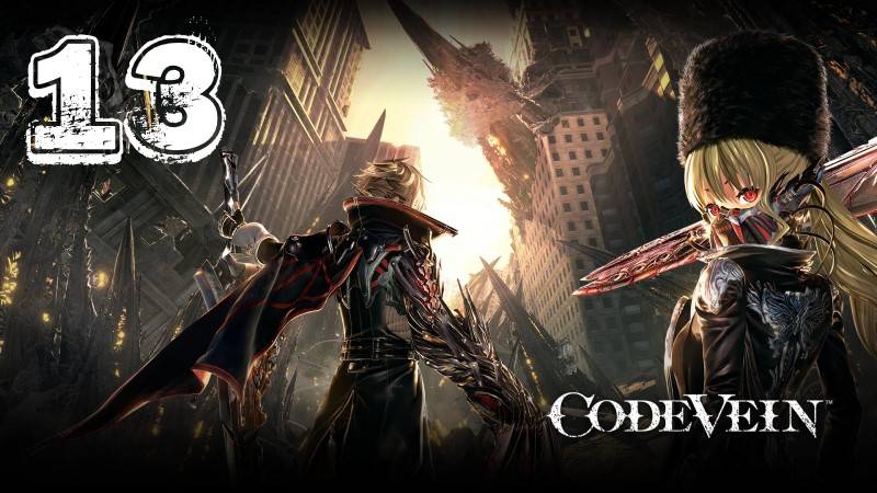 Code Vein Прохождение #13