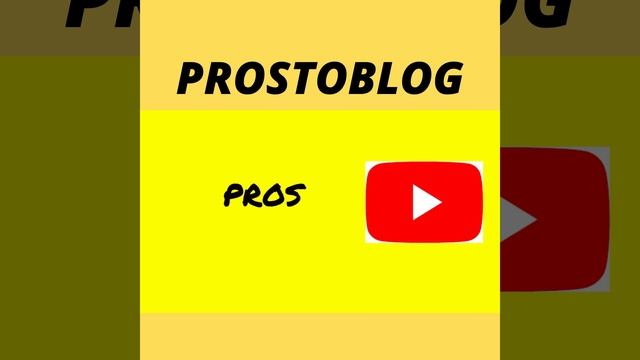 PROSTOBLOG ТРЕЙЛЕР