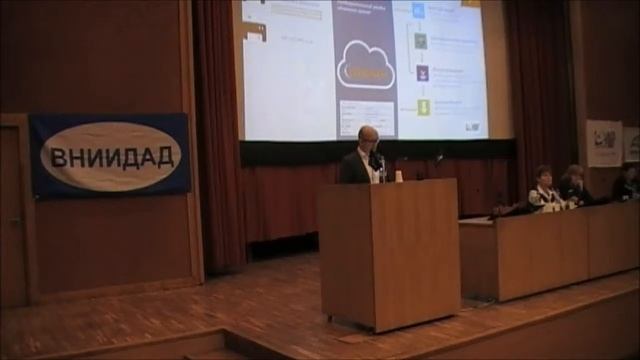 Дмитрий Шмайлов, Облачные технологии на службе документооборота