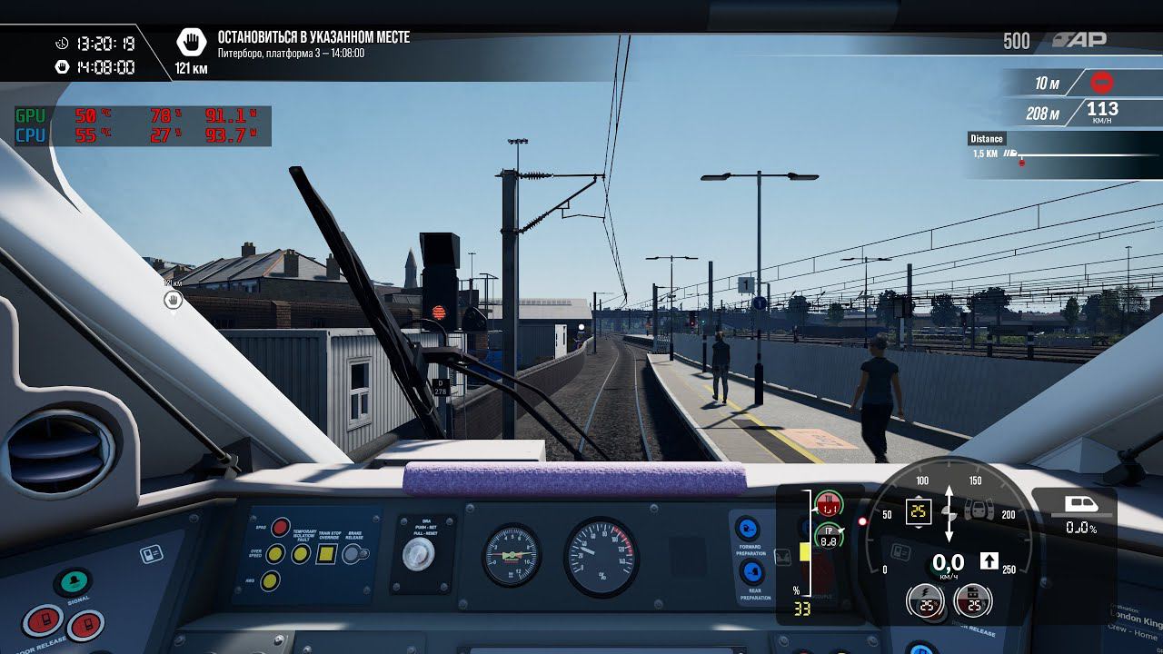 TSW 4. Скоростные маршруты