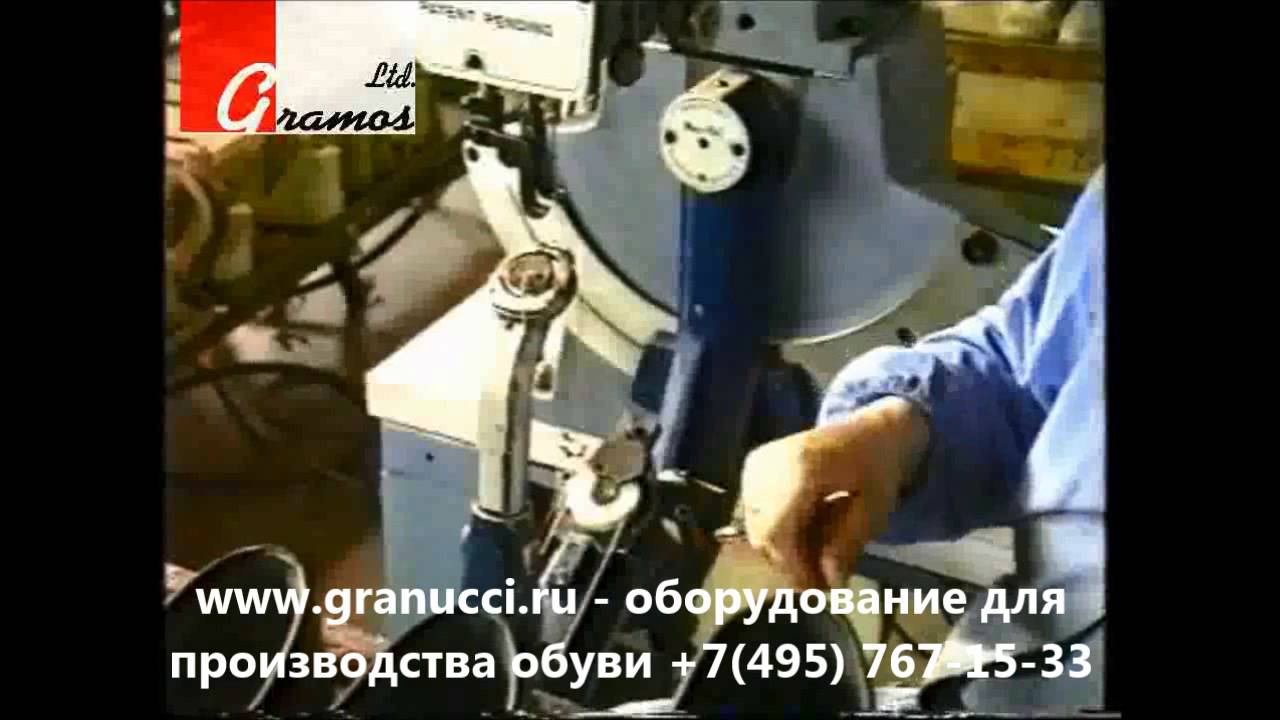 Машина для пришивания подошвы MecVal C.S. 96 - оборудование дляпришивания подошвы