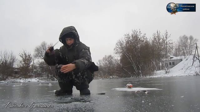 Зимняя рыбалка.Первый лед.mp4