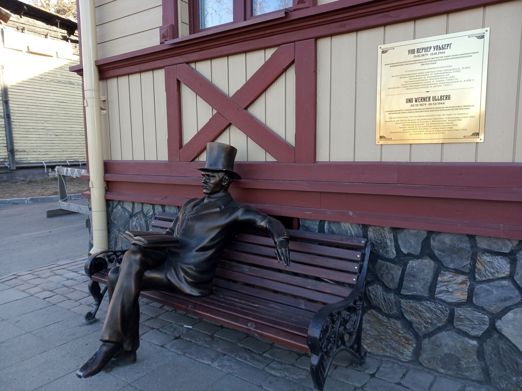 Карельская Сортавала: очарование или разочарование?