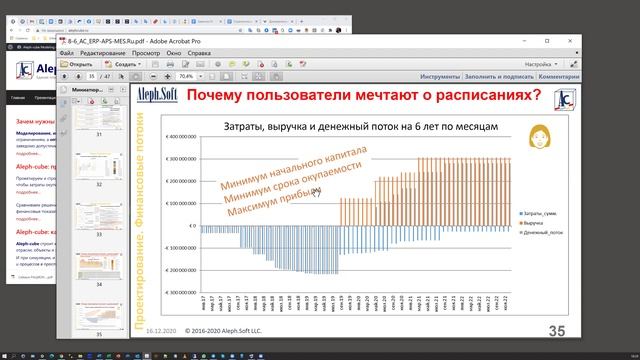 2020-12-16_ч2_Росатом_Алеф-куб_Презентация.mp4