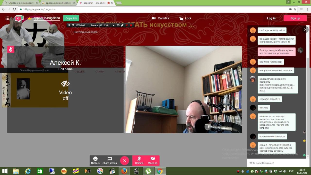 Перевод и вторая часть видеомоста от 101216