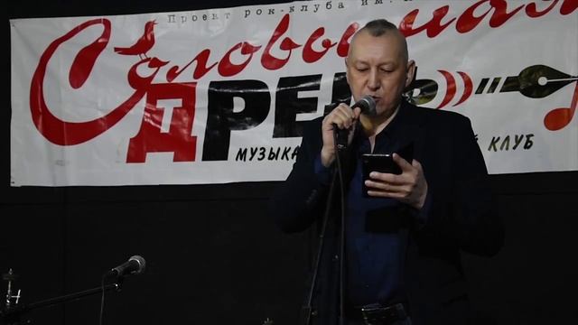 Ренат Габдрахманов - Будем жить / "Соловьиная дрель" / Артель (видео от 13.02.2018 года)