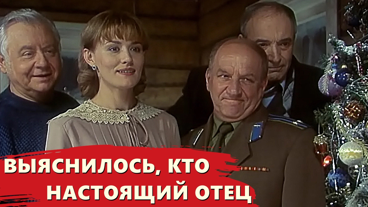 Фильм "Сирота Казанская" КТО НА САМОМ ДЕЛЕ ОТЕЦ НАСТИ? #кино #новогоднийфильм #фильмы