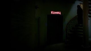 прохождение paranormal terretory 2 часть 2