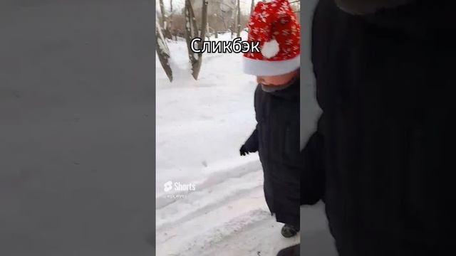 Попали в майн