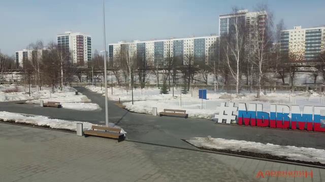 Весенняя эспланада Пермь