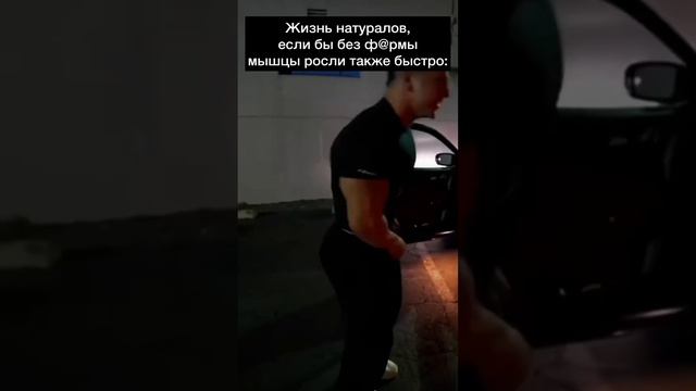 А чему был бы рад ты? 👇👇👇 #shorts