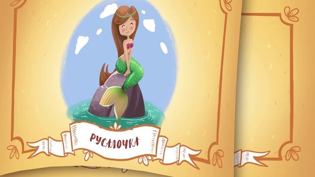 Мультсериал Пчелография  серия 2