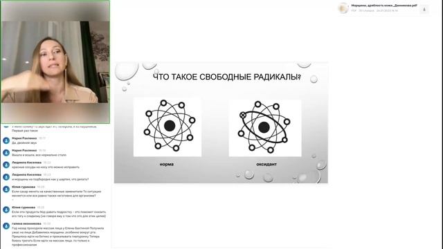 Морщины, дряблость кожи. Как притормозить процесс старения лица. Елена Данникова, нутрициолог