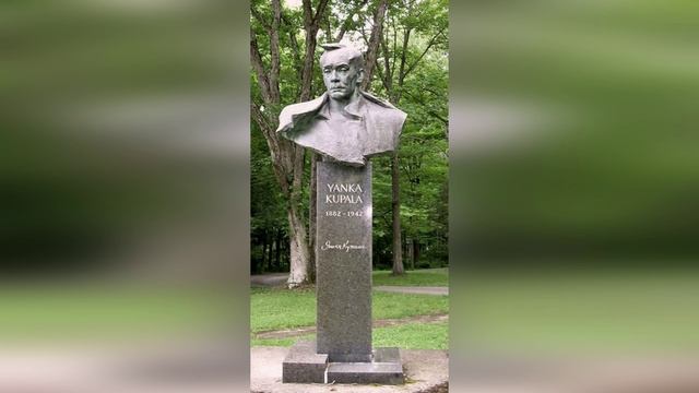 Янка Купала "З недацветау"