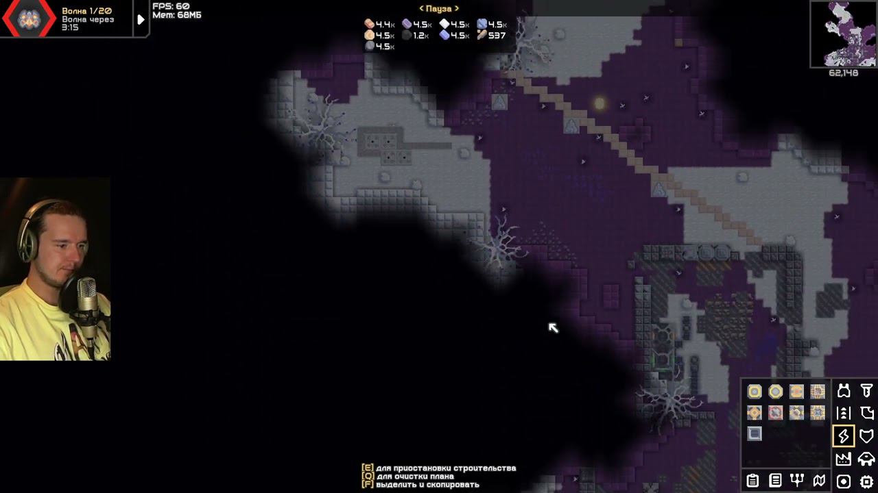 Соло прохождение Mindustry. Стрим 02.12.2022