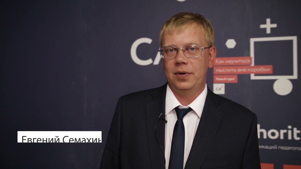 Факультет управления и социально-технических сервисов