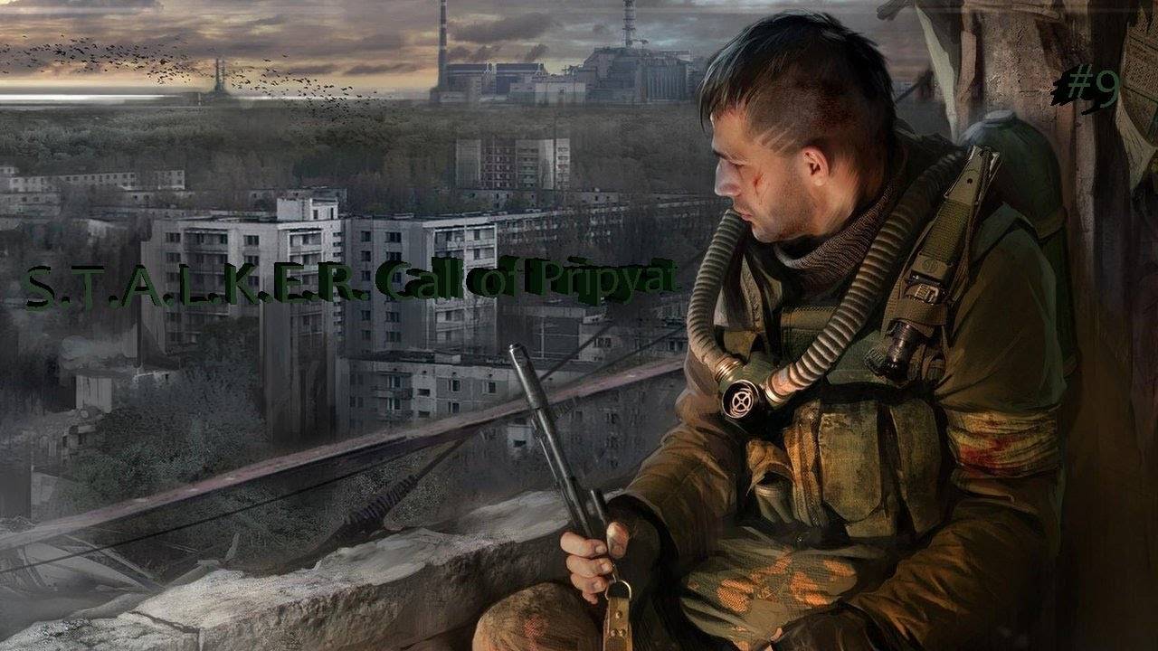 S.T.A.L.K.E.R. Call of Pripyat/ Оазис - легенда Зоны /part 9