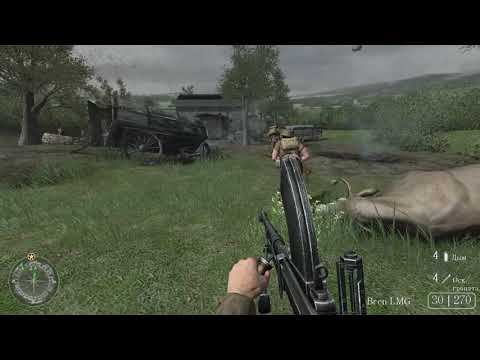 Call of Duty 2. Коробочка.