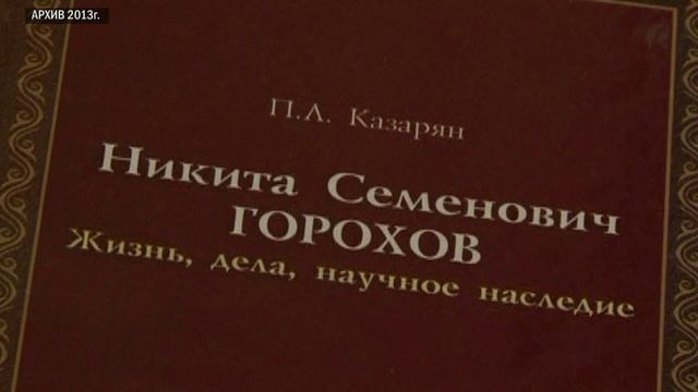 Одно из последних интервью историка, профессора и общественника Якутии - Павла Левоновича Казаряна