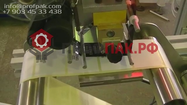 Этикетировщик с принтером ТК101 Аппликатор этикеток для наклеивания этикетки