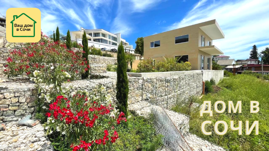 ВИДОВОЙ ЕГИПЕТСКИЙ ХАЙТЕК НАД СИРИУСОМ! Дом в Сочи Адлер #недвижимостьсочи #купитьдомвсочи #домвсочи