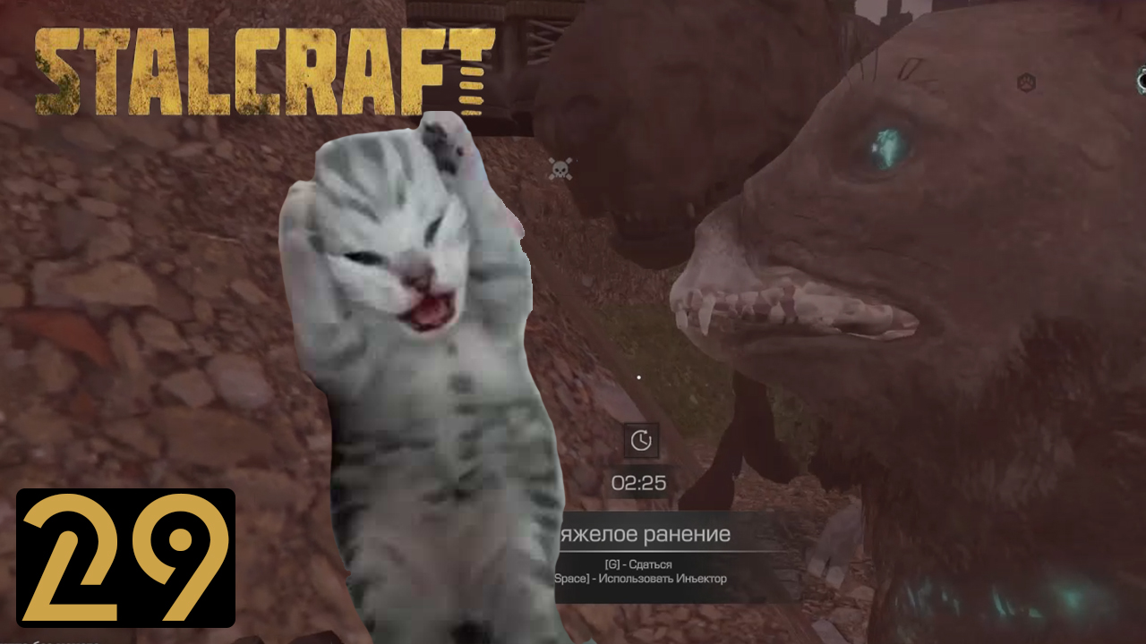 Зачем я полез в этот Лиманск?! #29 [STALCRAFT]