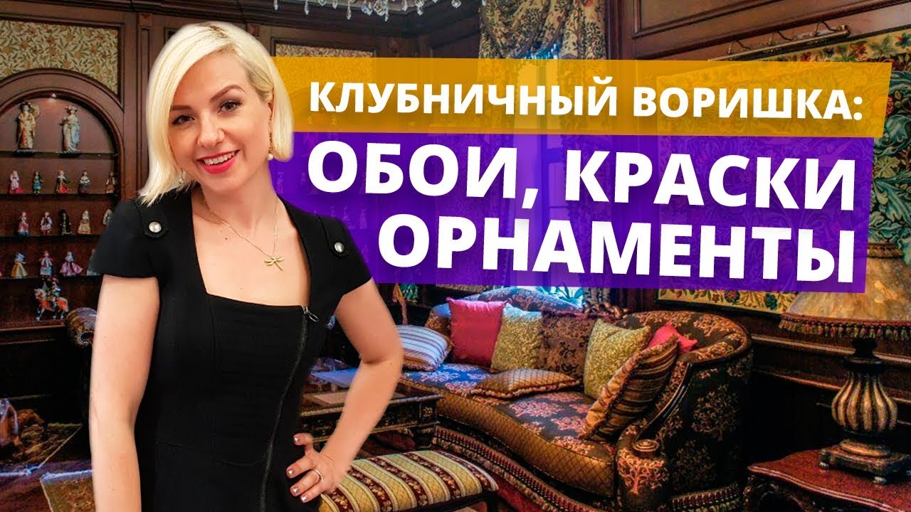 Мастер-класс Клубничный воришка