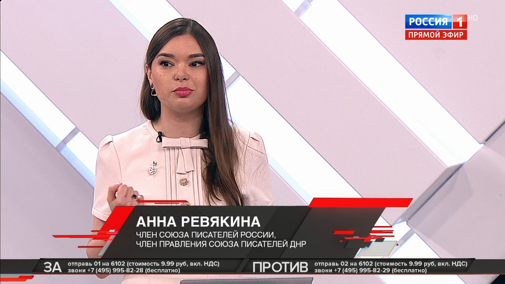 Анна Ревякина 21 августа 2019