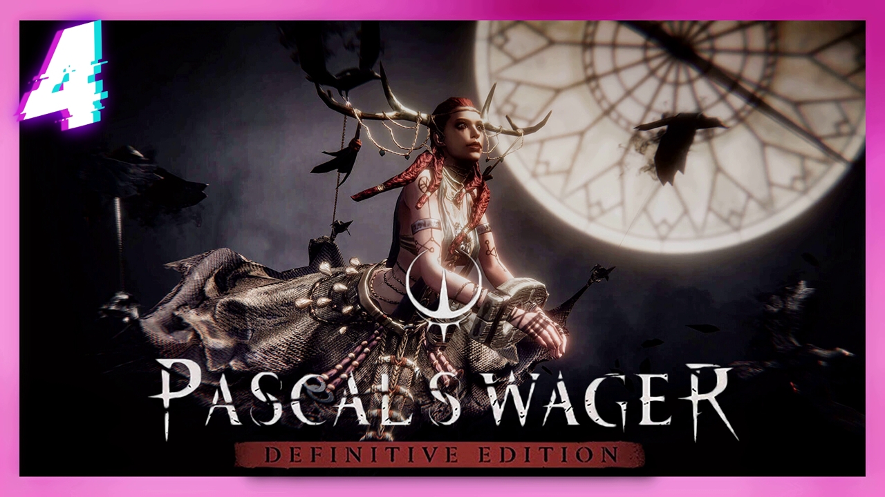 Старая знакомая | Pascal's Wager Definitive Edition №4