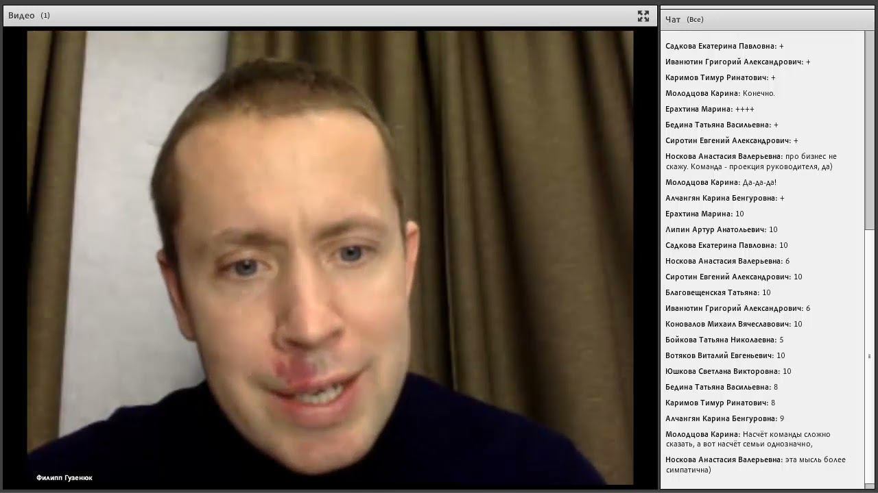 82_Бизнес Human2Human  начать с себя