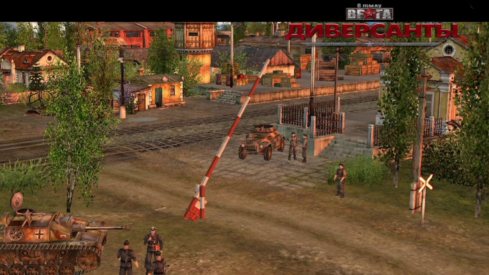 В тылу врага, Диверсанты, миссия Охота на снайперов 02 (Без микрофона). Стрим.