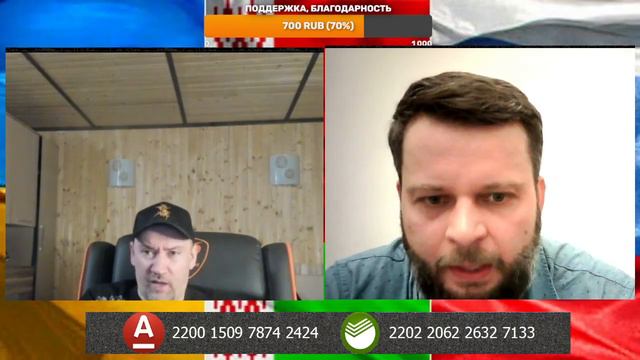 Чат рулетка с Украиной. Пэремохатор обыкновенный