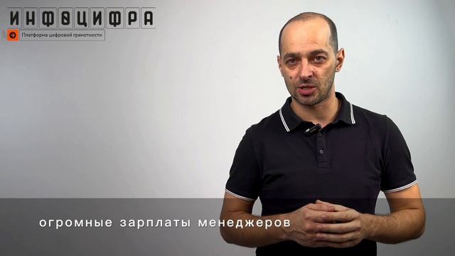 Стратегия цифровой трансформации. Часть 1
