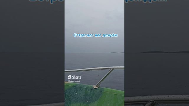 Белое море. Путешествие на солнцестояние. Часть 3. Подробнее в описании