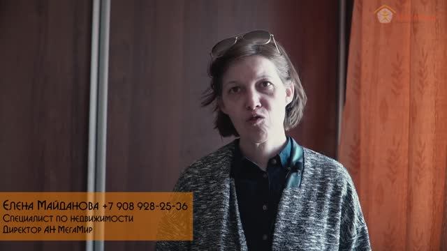 Продано! Квартира 36 кв.м.,Сиреневый бульвар 13, ЕКБ. АН Мегамир Елена Майданова 89089282536