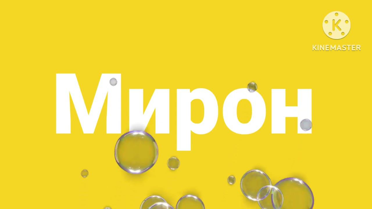 4 июня 2024 г.