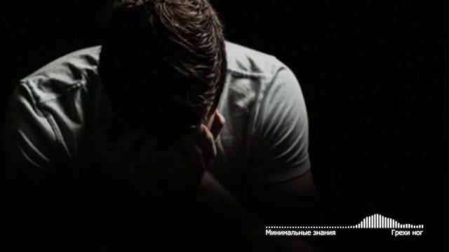 42. Шейх Умар Аш-Шафии- Минимальные знания- Грехи ног