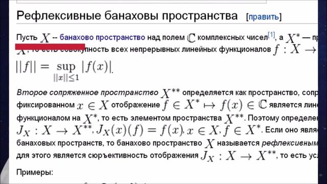 Логика. Часть 4. Закон исключения третьего. Катющик ТВ.Достоверная информация.