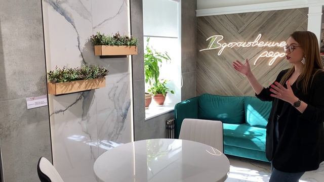 Мрамор  - коллекция Айсберг